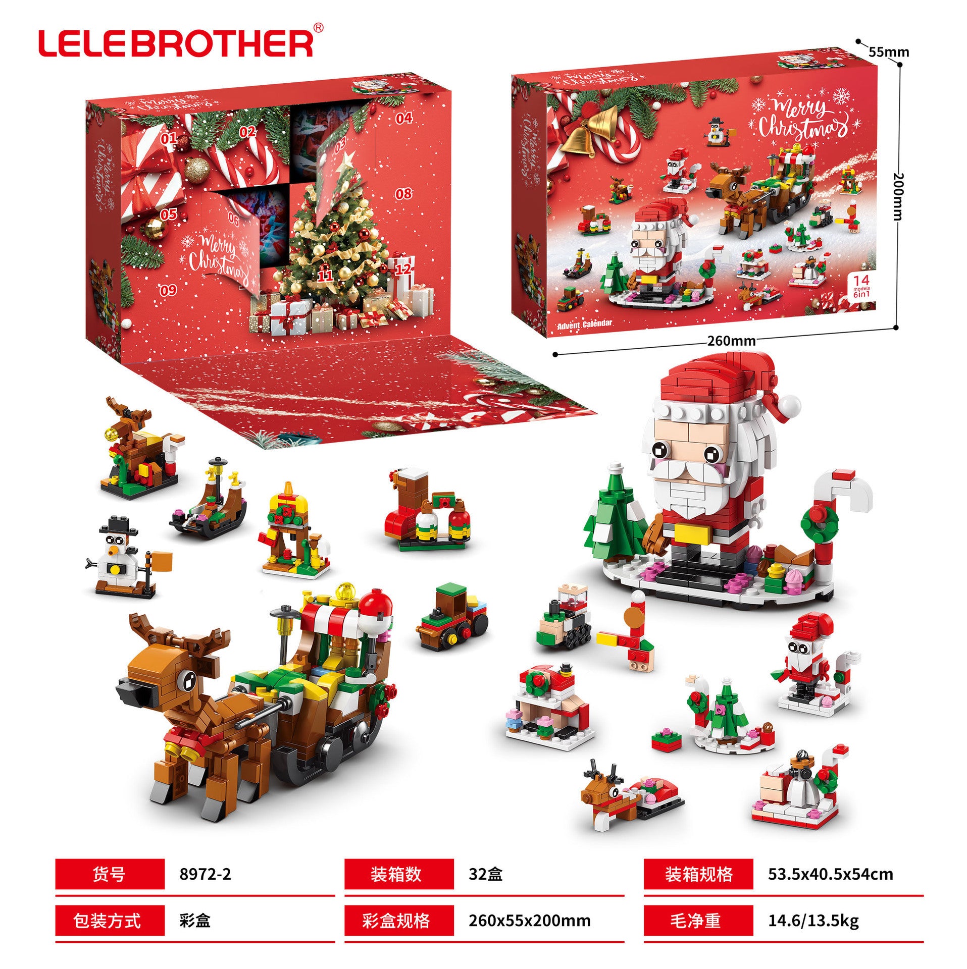 Christmas building block blind box-12holes – Little Trendy